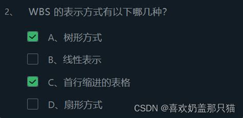 educode 头歌 《软件工程》实验作业6 软件开发计划 软件过程改进头歌 csdn博客