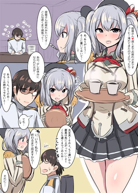 Admiral And Kashima Kantai Collection Drawn By Senshiya Danbooru