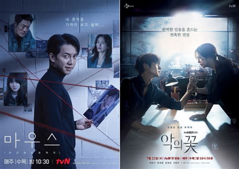 6 Psychological Thriller K Dramas That Will Blow Your Mind Allkpop