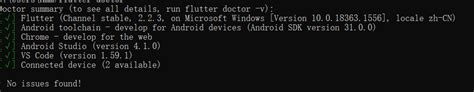 Flutter Flutter Doctor Android Licenses How To Solve ProgrammerAH