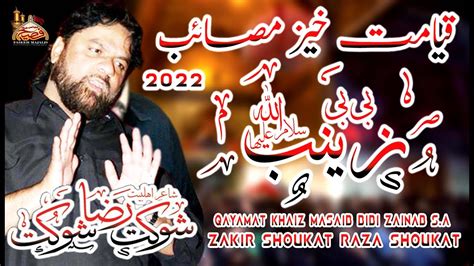 Zakir Shoukat Raza Shoukat 25 Safar 2022 Dera Gillaniya Sheikhupura