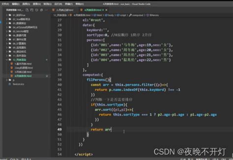 尚硅谷vue20vue30全套教程丨vuejs从入门到精通 学习笔记31 40vue2vue3尚硅谷mardown笔记 Csdn博客