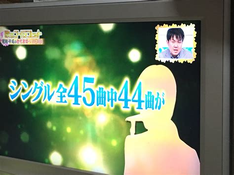 今井美樹ちゃん ZARD姉さん on Twitter ZARD 第3位 歌のゴールデンヒット おめでとうございます ZARD 坂井