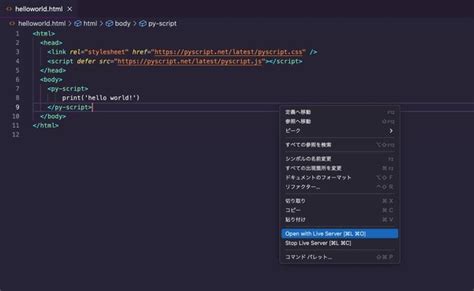 ascii jp：htmlにpythonを記述できるpyscriptを使い、ポケモンの種族値をデータ化してみた－倶楽部情報局
