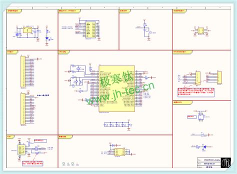 stm32f103c8t6开发板 stm32最小系统核心板 原理图pcb设计 极寒钛博客网