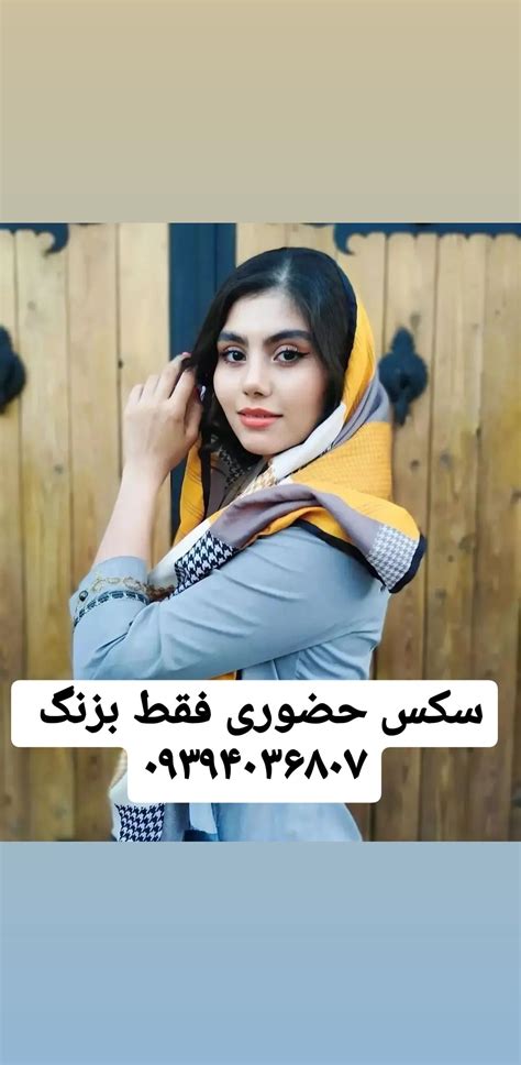 شماره زنان صیغه ای صیغه یابی همسریابی شماره خاله تهران شهریار شماره خاله بابلسر شماره خاله بابل