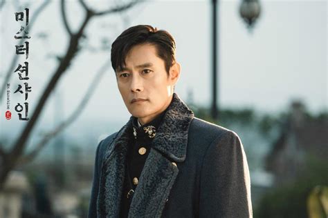 Mr Sunshine 2018