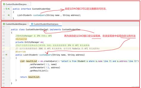 70、spring data jpa 的 自定义查询（全手动，自己写完整 sql 语句） jpa 自定义查询 csdn博客