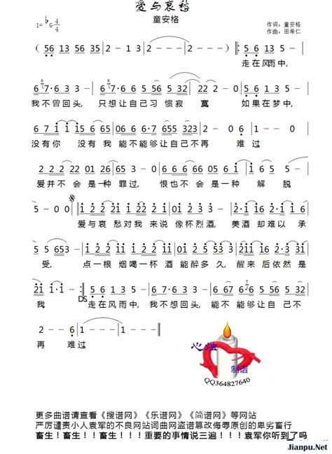 Jianpu Net
