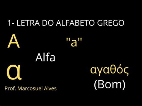 Aprendendo O Alfabeto Grego Koin Como Escrever O Alfabeto Grego Para