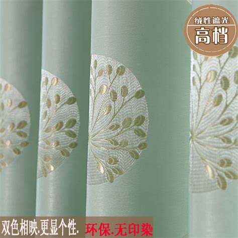 新款植物花卉加厚双面提花窗帘布料韩式田园卧室温馨婚房简约飘窗 zhanpeixin88