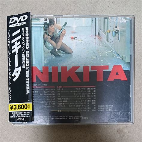 Yahoo オークション DVDニキータ NIKITA