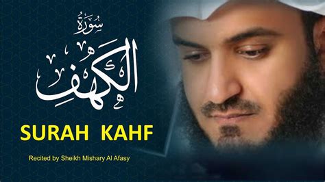 18 Surah Kahf سورة الكهف Urdu Translation with Roman Urdu Mishary