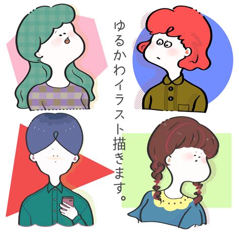 印刷可能 個性 的 イラストレーター 無料の印刷可能なイラスト画像