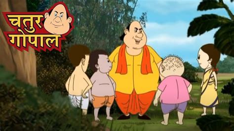 आम क गठल चतर गपल Hindi Kahaniya Moral Stories YouTube
