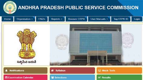 APPSC Group 1 Marks 2024 Released At Psc Ap Gov In Direct Link To