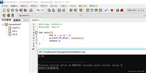 嵌入式linux系统开发基础之使用gcc和makefile编译c程序 csdn博客