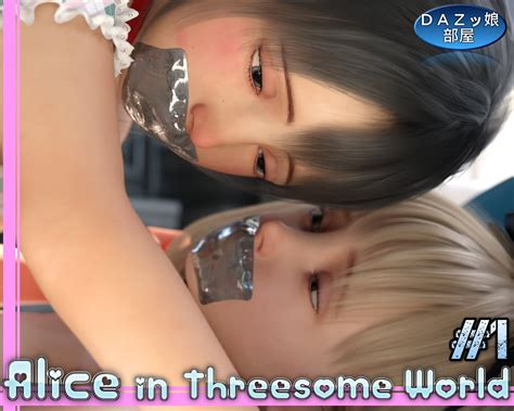エロ同人cg DAZ娘の部屋 総集編の国のアリスとコハルお試し版 エロ同人CG集