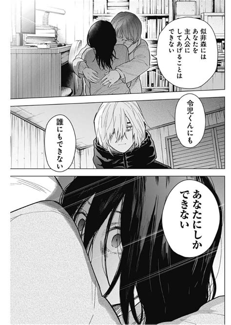 少年のアビス 第144話 漫画 ワンピース1122話 漏れ漫画 呪術廻戦 265話 ネタバレ 漫画 僕のヒーローアカデミア 430話