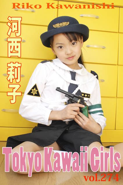Tokyo Kawaii Girls Vol