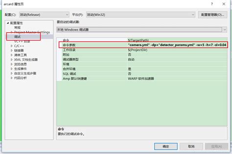 【opencv aruco】校准相机 camera calibration demo parameter perspectiveremovepixelpercell csdn博客