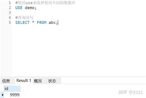 mysql 学习笔记 知乎