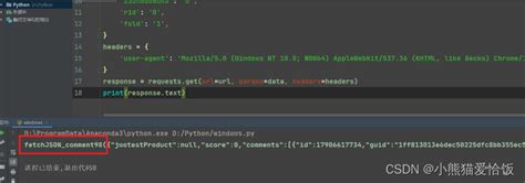 python小白菜and老手常犯的报错：requests exceptions jsondecodeerror expecting value line 1 column 1 char 0
