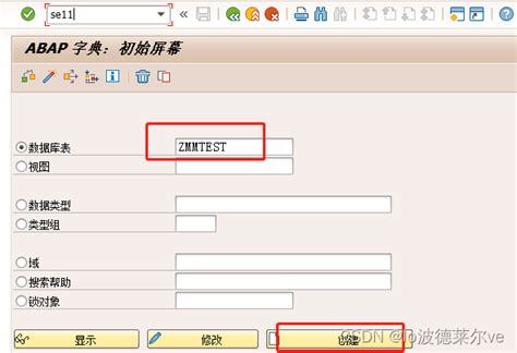 sap abap 创建 alv 报表详细教程含示例 abap alv csdn博客