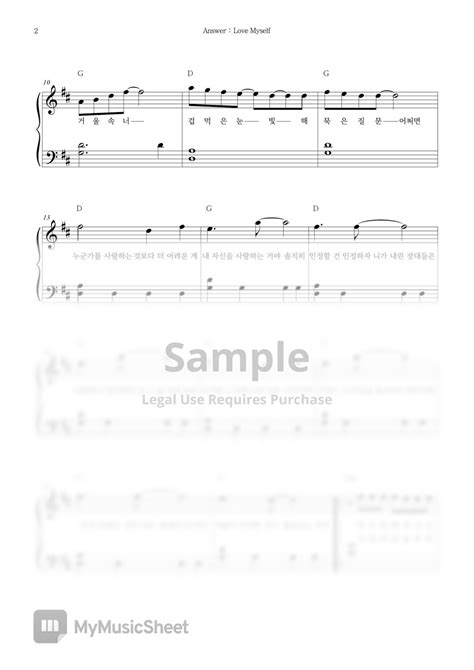 BTS 방탄소년단 Answer Love Myself Little Easy Piano Sheet Music 악보