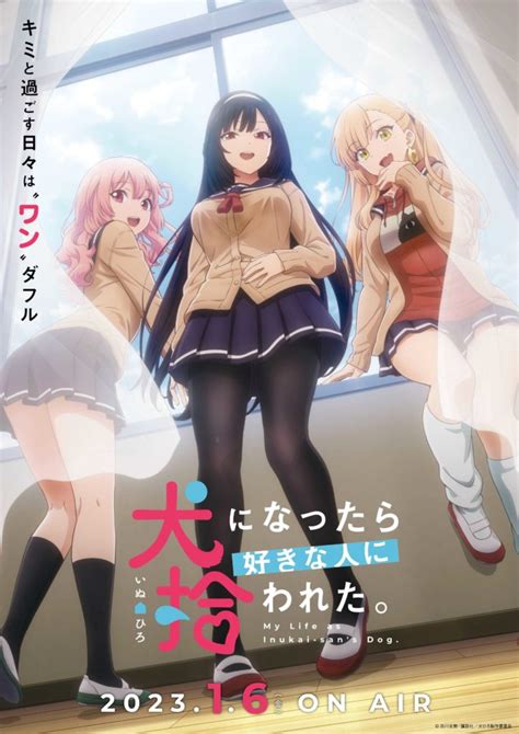 Inu Ni Nattara Suki Na Hito Ni Hirowareta 13 13 Sub Esp Mp4