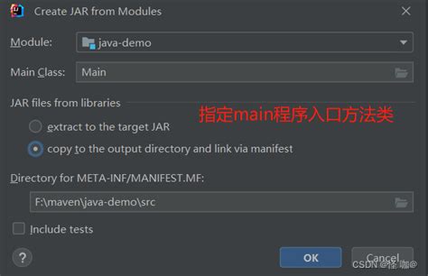 idea 创建java项目，引入第三方jar，打包jar包 idea导入jar包 csdn博客