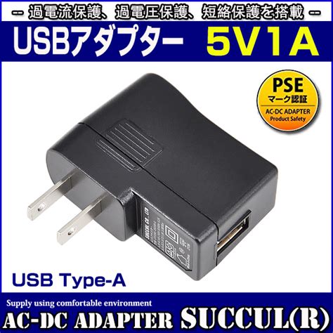 Usb V A A W Ac Usb Pse Ac V