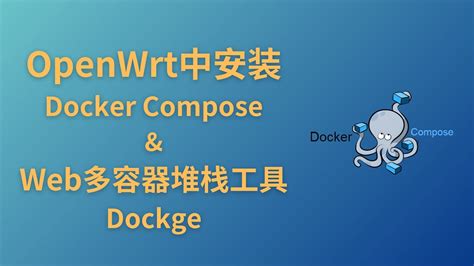 openwrt下安装docker compose的简单方法及web页多容器堆栈管理工具dockerge的安装部署方法教程｜docker多容器｜ youtube