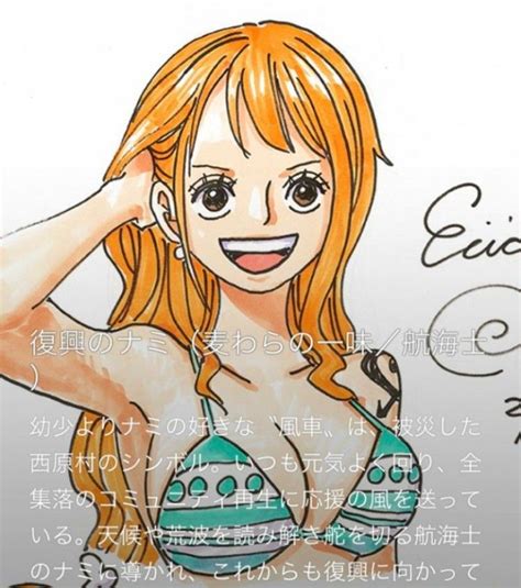 Humshulum adlı kullanıcının Manga anime one piece panosundaki Pin