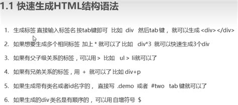 css样式 设置其字体大小为25px 设置均使用内联样式表的方式 csdn博客