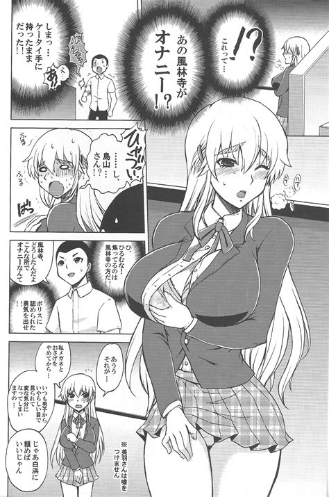 Read C84 Honey Bump Nakatsugawa Minoru Shijou Saikyou No