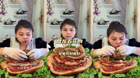 MUTTON BIRYANI FATTY PORK MOMO 3X SPICY KOREAN NOODLES SUPER SPICY