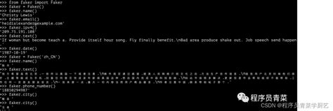 python faker批量生成测试数据的实现 python 脚本之家