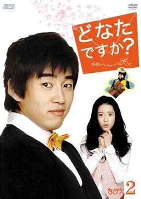 Dvd Box Ii Hmv Books Online Opsd B