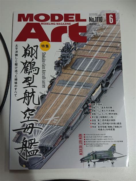 MODEL ART on Twitter RT J Wat a nabe 着弾 モデルアート