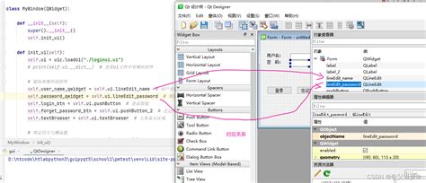 python pyqt5 初识 5 qt designer设计器 qt5设计器 csdn博客