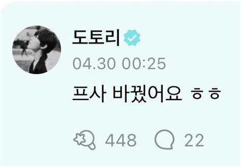 김양갱 on Twitter RT kimfox0624 같은 도토리 다른 느낌