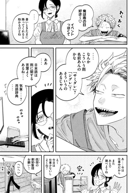 Web