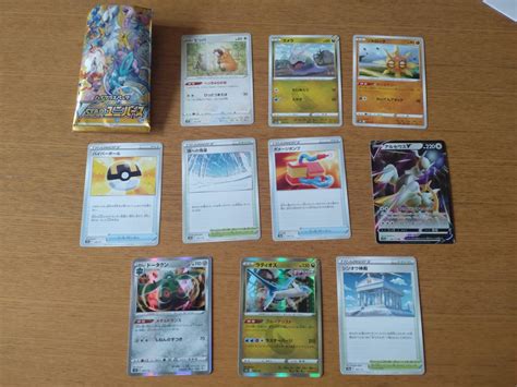 Yahoo オークション ポケモンカード ハイクラスパック VSTARユニバー