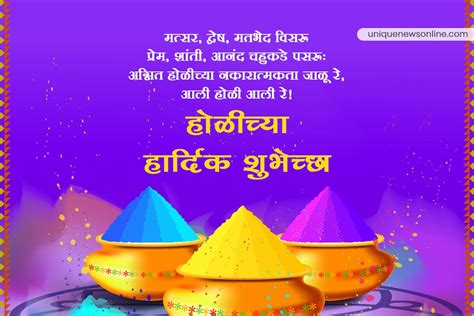 Top 999 Holi Images Marathi Amazing Collection Holi Images Marathi