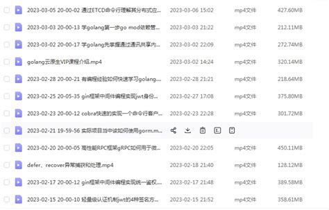 四、golang学习参考书籍推荐： golang教程网