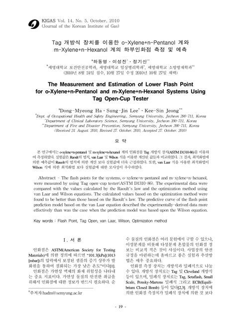 pdf the measurement and estimation of lower flash point for o xylene n pentanol and m xylene n