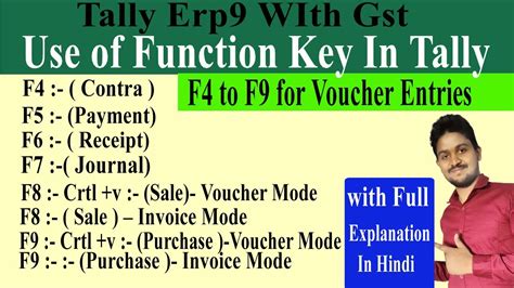 Function Key Use In Tally Erp F To F All Voucher Entry In Tally