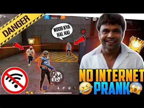 No Internet Prank In Lone Wolf Best Funny Prank In Lone Wolf