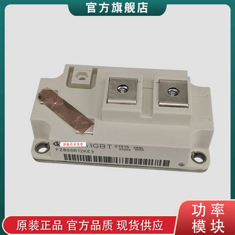 Igbt Fz R Kp